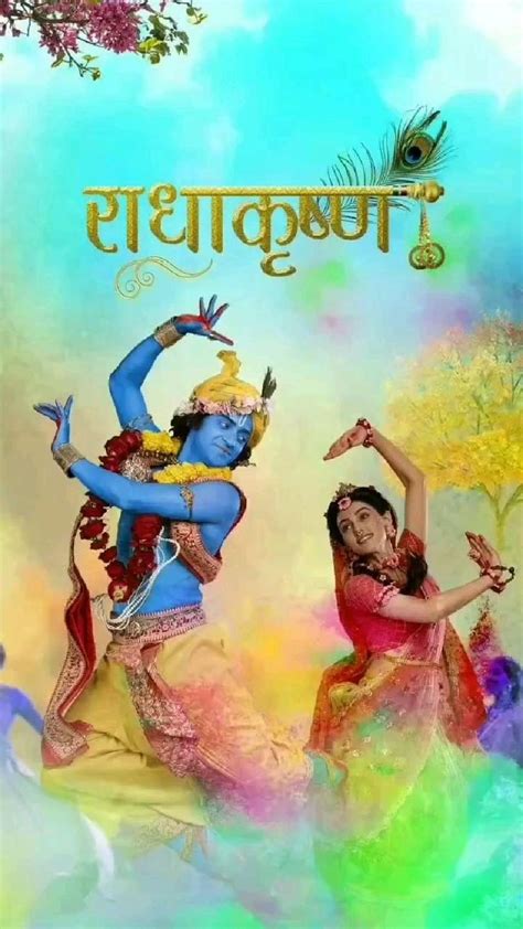 Pin By Dablu Prajapati On जय श्री राधे कृष्णा Radha Krishna Love