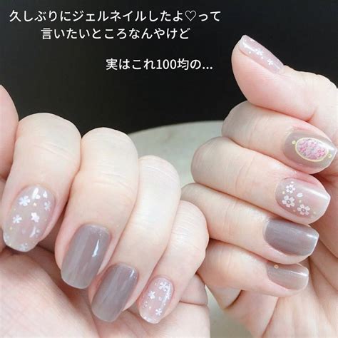 ジェルネイルシールの貼り方＆オフの仕方！100均でも十分使える 選びながら生きていく