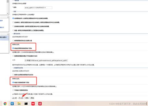 Weblogic的了解、安装及其使用1weblogic介绍11 简介12 Weblogic特性13 为什么要选择 掘金