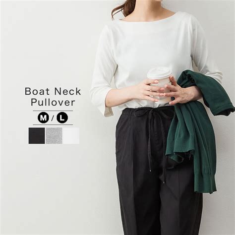 【楽天市場】ボートネック カットソー 七分袖 7分袖 Tシャツ プルオーバー レディース かわいい 大人 きれいめ おしゃれ カジュアル 綿
