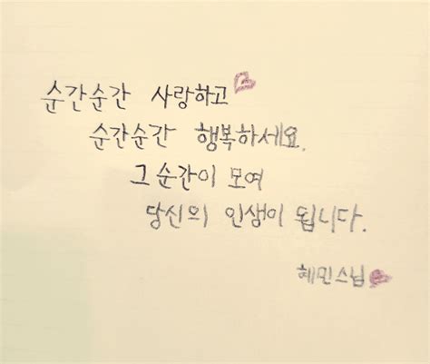01화 왼손필사의 좋은 점