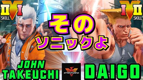 ストリートファイター5 竹内ジョン コーディー Vs ウメハラ ガイル Sfv Ce John Takeuchi Cody