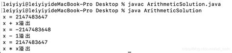 Java Integer溢出判断的两种方法怎么判断integer类型达到上限 Csdn博客