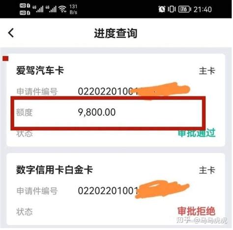 银行信用卡这几种提额方式 快速直提10万 知乎