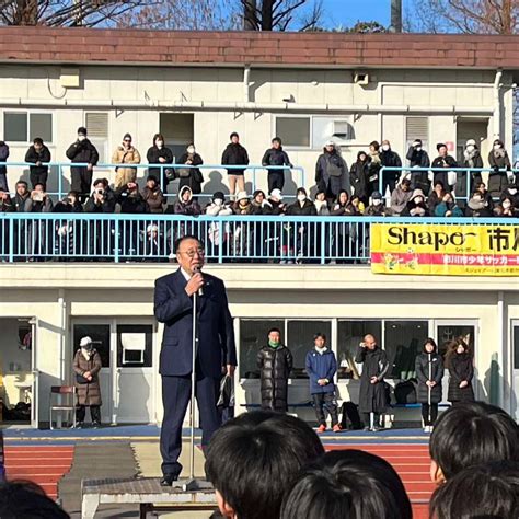 鈴木 まもる 千葉県議会議員・市川市 令和7年1月11日 土 Shapo市川カップ2024開会式 33チーム参加 6年生以下の部は