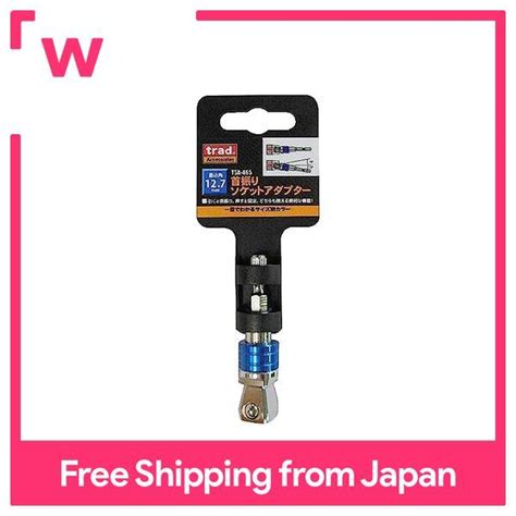 Swivel Socket Adapter Lazada
