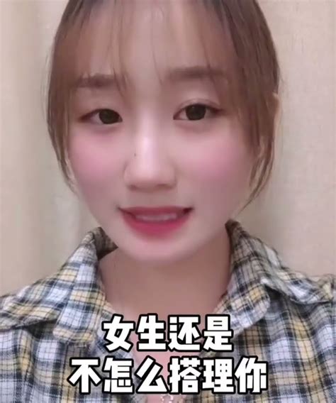 女生为什么不主动找你？你心里没数吗？ Youtube