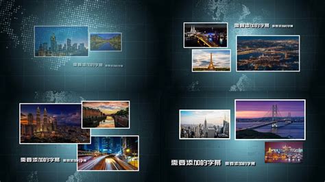 Edius图片展示模板edius模板下载