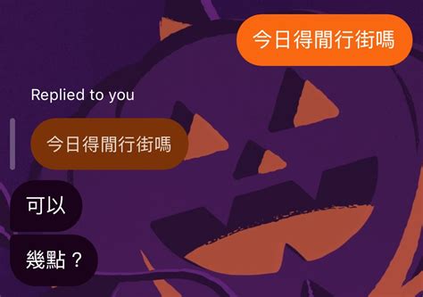 即興約可以deep talk嘅frd 一路傾計一路亂行仲睇到靚天 今天滿足了 雖然而家好肚餓