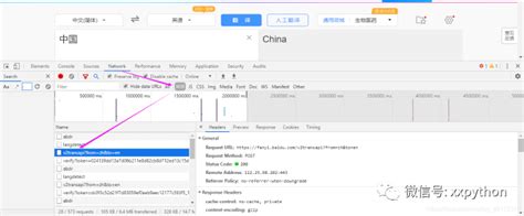 反反爬入门JS混淆之百度翻译这个爬虫教程有点东西 搜狐大视野 搜狐新闻