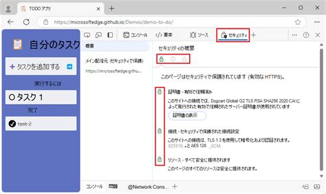 Devtools の新機能 Microsoft Edge 129 Microsoft Edge Developer