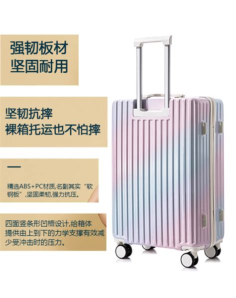 新款潮小清新渐变色行李箱女日系高颜值拉杆箱学生密码旅行皮箱子 阿里巴巴