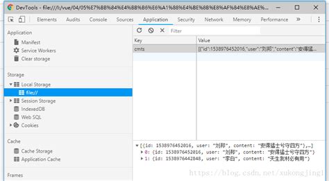Vue中使用localstorage存储数据vue Localstore保存一个对象 Csdn博客