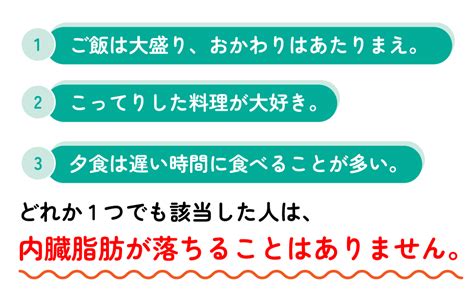 無理をしなくても 内臓脂肪がみるみる落ちる食べ方大全 坂根直樹 本 通販 Amazon