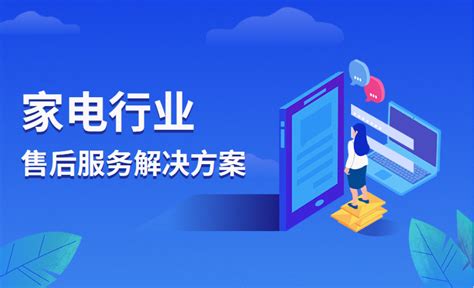 新闻动态 工单管理系统 售后服务工单管理系统软件 源码私有部署 快鲸