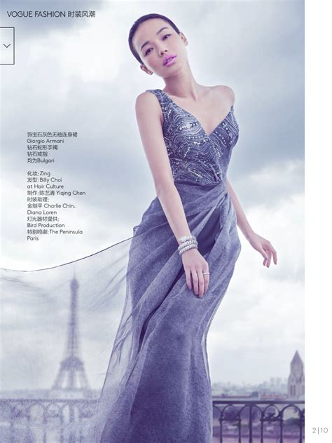Shu Qi In Vogue January 2015 By Chen Man News And Magazines‎