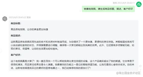 《花雕学ai》14：免费打开就可用，chatgpt国内12个镜像站盘点与测试引言 人工智能聊天机器人是能和人说话的智能系 掘金