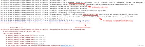 Android 内存分析javanative Heap内存、虚拟内存、处理器内存 Csdn博客