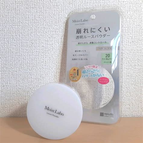 モイストラボ ルースパウダーテカリ防止タイプ ひなのダイアリー