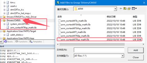 matlab、fpga、stm32中调用fft计算频率、幅值及相位差 stm32 fft csdn博客