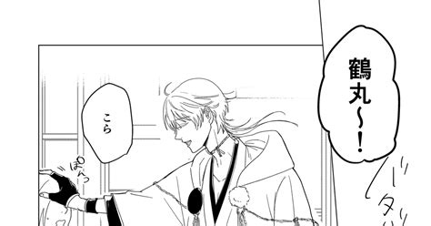 刀剣乱夢 刀さにまとめ あげのイラスト Pixiv