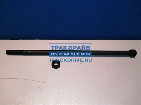 Болт рессоры Вольво ФШ ФМ 12 с гайкой 10.2090 GEPARTS купить недорого