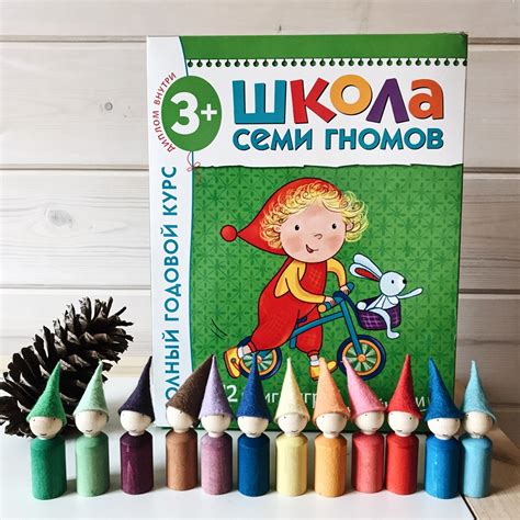 Радуга грез Деревянные игрушки ВКонтакте