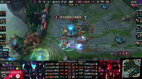 Rare Atom Vs Royal Never Give Up LPL 2023 Spring Week 10 Post