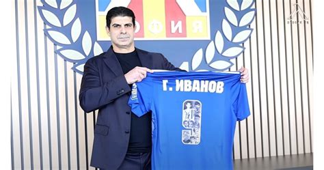 Гонзо Фланелката на Левски с №9 е най тежка