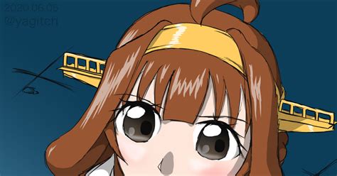 艦隊これくしょん 例のアレ Yagitch（やぎっち）のイラスト Pixiv