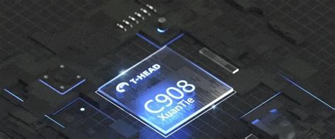 阿里发布玄铁c908高能效处理器：能效提升超20 知乎