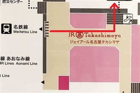 名古屋駅：名鉄から東山線への乗り換え方法は？ 名古屋駅ガイド