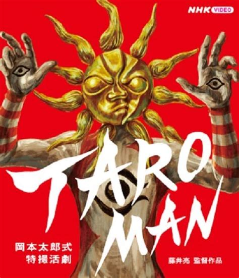 1月の新作bd＆dvdリリース情報 10 特撮作品 ぶっちゃけシネマ人生一直線！