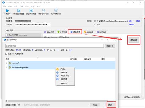 Net Virbox Lm