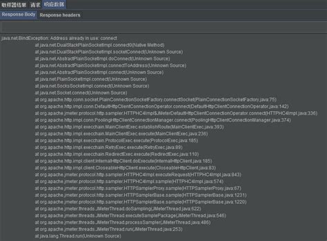 jmeter压力测试50并发用户运行时长5分钟，报错 bindexception address already in