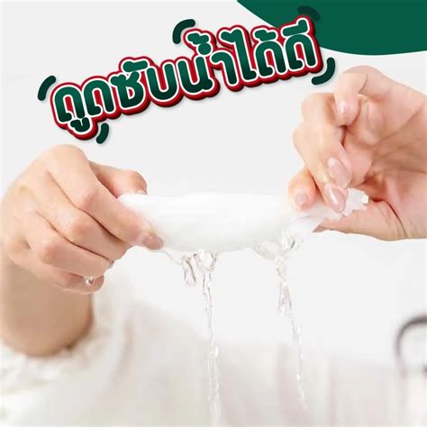 ผ้าอัดเม็ดอเนกประสงค์ผ้าขนหนูอัดเม็ด2025cm ผ้าฝ้ายcotton สำหรับพกพา Home6688 Thaipick