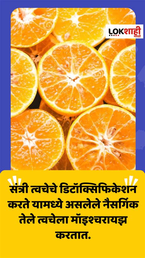 तुम्हालाही निरोगी आणि चमकदार त्वचा हवी असेल तर तुम्ही तुमच्या आहारात