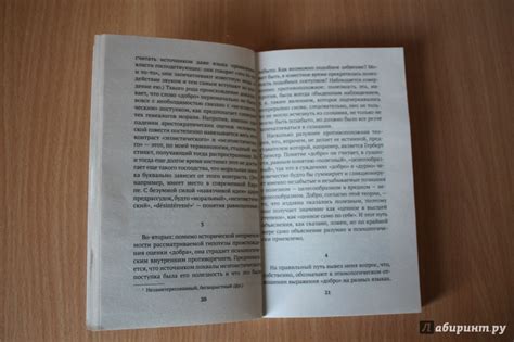 Книга Генеалогия морали Фридрих Ницше Купить книгу читать рецензии