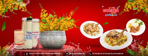 Sapphire ရွှေနီလာ ပိုးထည်ချည်ထည်လက်လီ လက်ကားရောင်းဝယ်ရေး Added A New