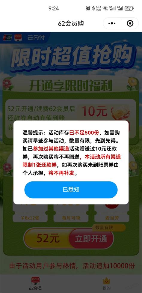 Ysf42年卡 不到500张，没上车的看 最新线报活动教程攻略 0818团
