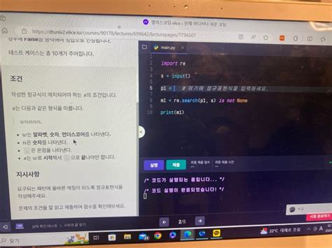 코딩 문제 지식in
