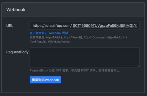 使用Docker下DDNS GO搭建DDNS实现动态域名解析 乱世沉浮 永远年轻永远热泪盈眶