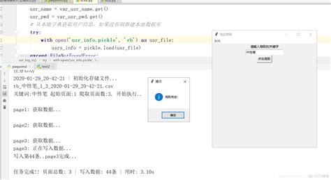 Python如何画csv里某一列的饼图 Python把csv做成柱状图autohost的技术博客51cto博客