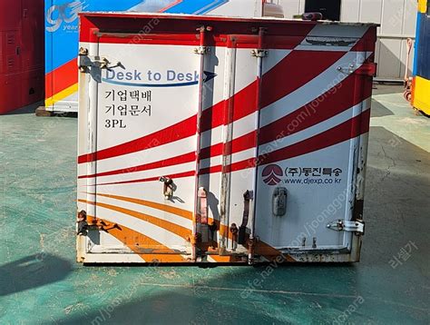 저상탑 판매합니다 택배차창고간이창고농막보관함 산업자재 중고나라