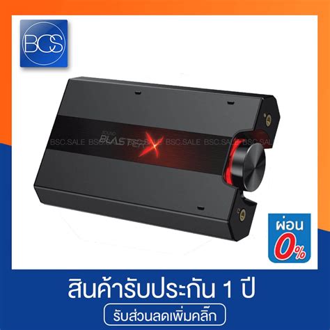 Blasterx G5 Sound Card 71 ซาวด์การ์ด Spyvcwte Thaipick