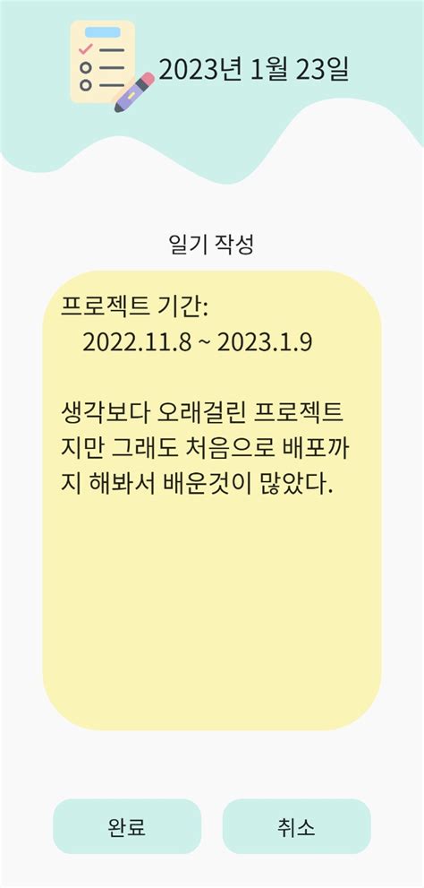 GitHub haZuny GDSC goal tracker application GDSC 오늘도 내일도 나의 목표