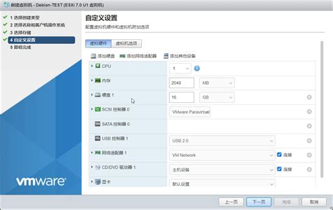 Esxi安装debian11保姆级教程 麦克斯和雪莉的部落阁