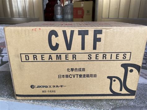 日本jomocvtf~無段變速箱油~cvt專用油~fortis~crv~ Yahoo奇摩拍賣