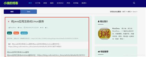 Springboot Bootstrap博客项目开篇 谁终将声震人间 必长久深自缄默bootstrap 论坛 博客 Csdn博客