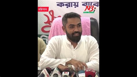 নির্বাচিত হয়েই যা বলেন বাকেরগঞ্জের নতুন উপজেলার চেয়ারম্যান রাজিব